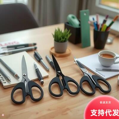 【Medium Unpackaged】Office Scissors, Handmade Scissors, Sma