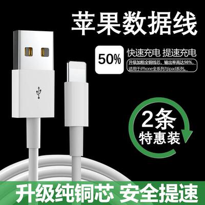适用于苹果妙控鼠标2充电线A1657妙控键盘2代数据线mac电脑妙控板加长MagicMouse真无线蓝牙充电器数据线
