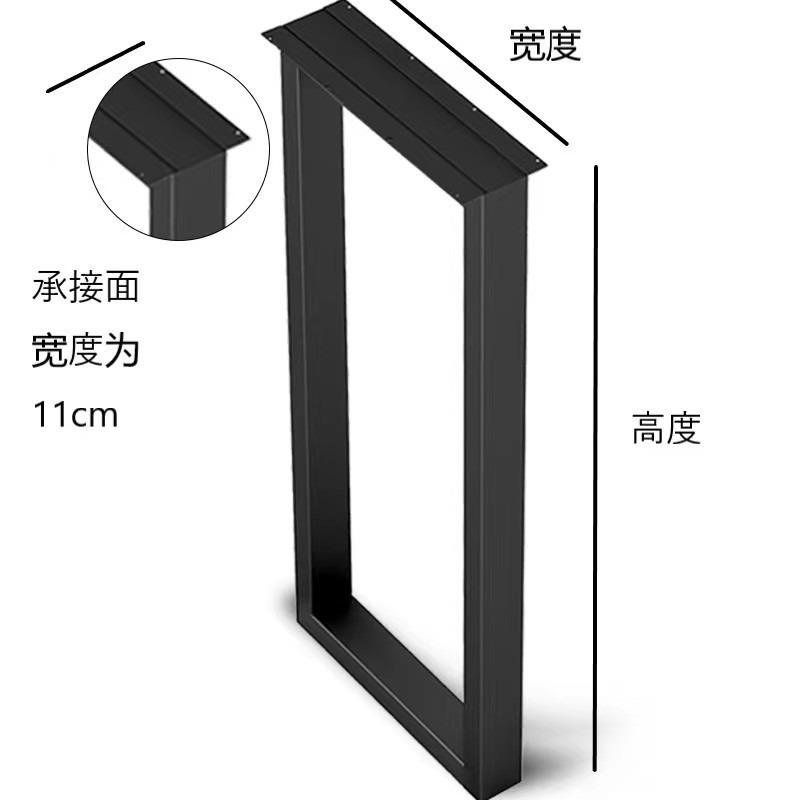 艺桌腿口字支架吧腿台桌铁脚电脑书公316桌脚架办桌餐厅桌支撑腿