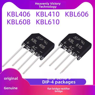 原装Kbl406 Kbl410 Kbl606 Kbl608 Kbl610 Sep平桥整流整流桥
