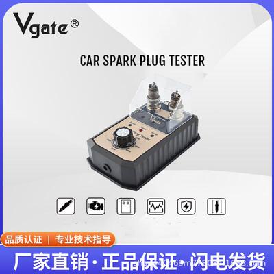 Vgate VT500 汽车火花塞测试仪 安全快速地测试火花塞的性能