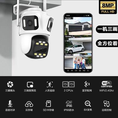 icsee三画面无线监控8倍变焦摄像头清全彩夜视手机远程监控器