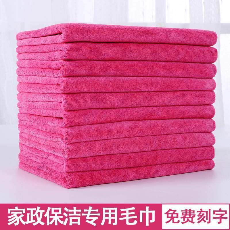 客房清洁抹布厨房毛巾地板清洁