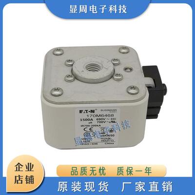 全新保险丝熔断器170M6435 170M6452 170M6458 170M6459 170M6460