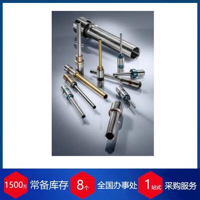 供应德国hagedorn粉末钢钻头S26572