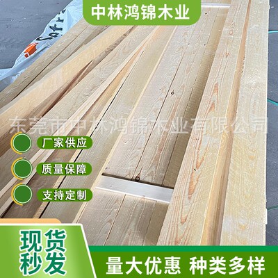 芬兰无节赤松板材 厂家供应户外露天芬兰无节赤松木材