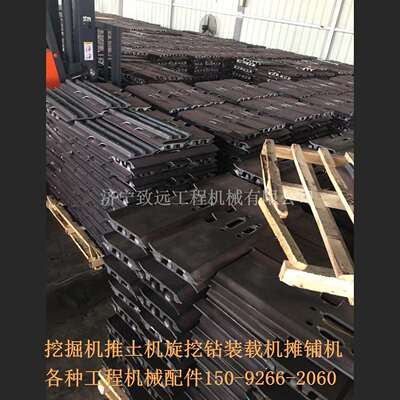 EX60 EX75 EX90 EX55 EX120 EX100履带板 EX160- EX200 EX220履带
