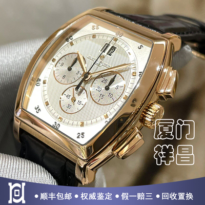 公价43.4万98新江诗丹顿马耳他18K玫瑰金机械男表49180/000R-9361