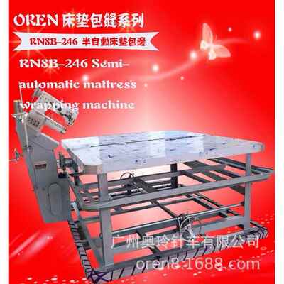 家用床垫包边机 酒店席梦思围边机 广州供应奥玲包缝机RN8B-246