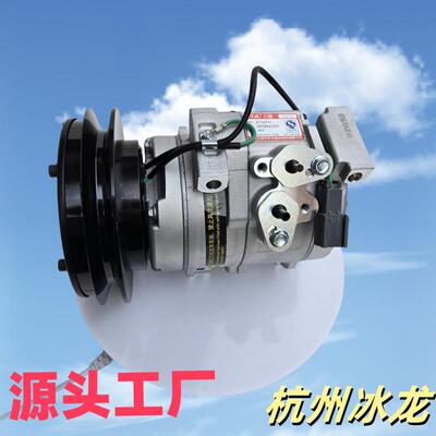 小松PC200-7挖掘机空调压缩机447220-405320Y-979-6121配件