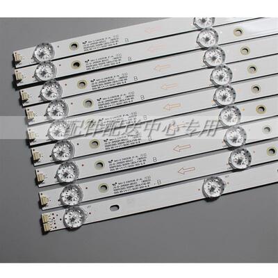 9条*乐华JS-D-JP55DM-A51EC B51EC 55DM1000/300MA-1BIN/FHD灯条