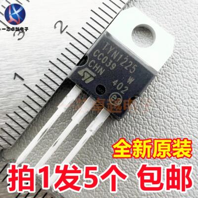 TYN1225 TYN0512 TYN612 TYN812 TYN825 TYN840单向可控硅TO-220