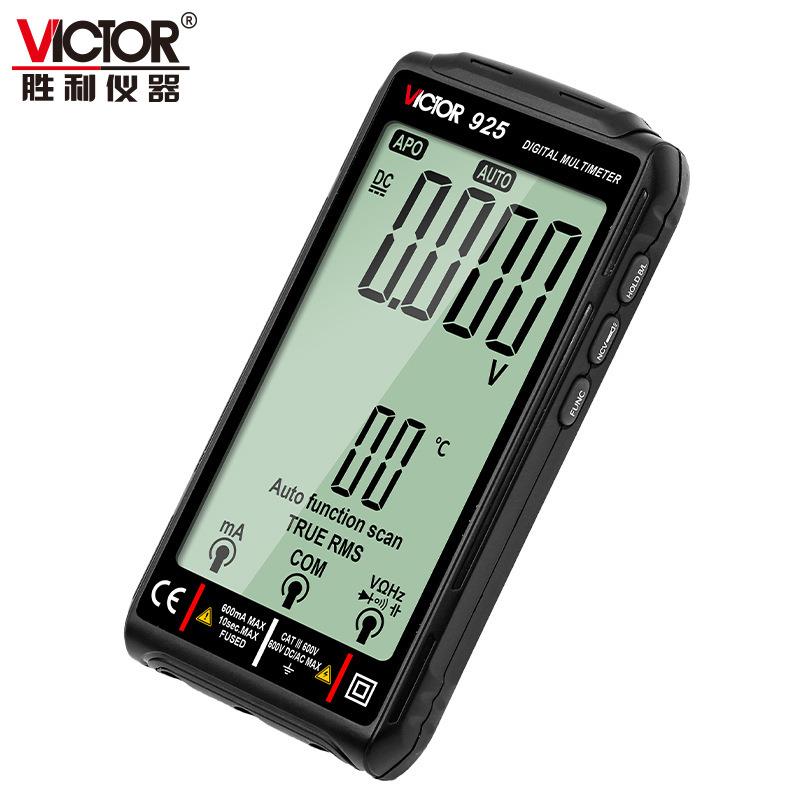 新款智能万用表 胜利VICTOR 925 真有效值数字万用表全自动万用表