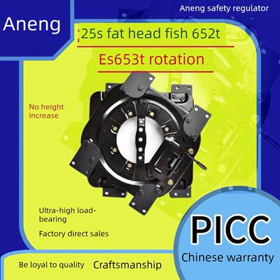 适用于别克Gl8 653t肥头鱼Es 25S座转盘28t 360度旋转无损不增加