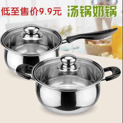 soup pot gas small milk pan pan non-stick induction cooker
