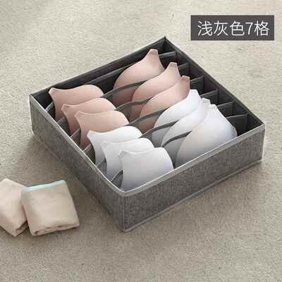 Underwear Organizer Clothes Box Wardrobe Closet Organizer Fo
