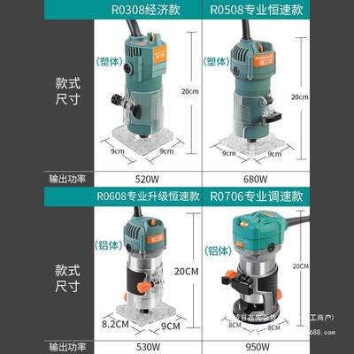 普力捷修XGH边机能雕木刻机木工开功槽机锣机木工电动多工具电铣