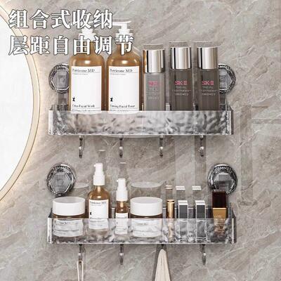 Ripple suction cup thickened shelf, wall-mounted, no drillin
