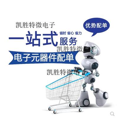 L298HN 进口步进电机驱动器 ZIP-15 原装进口现货 L298HN
