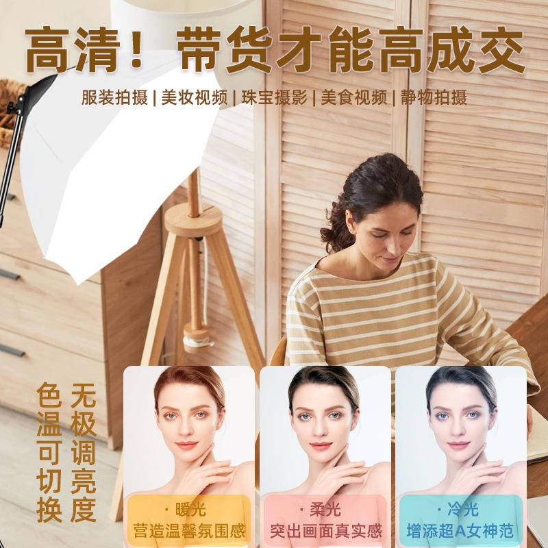 直播摄影补光灯专业室内影室灯八角柔光箱主播拍照视频拍摄美颜灯
