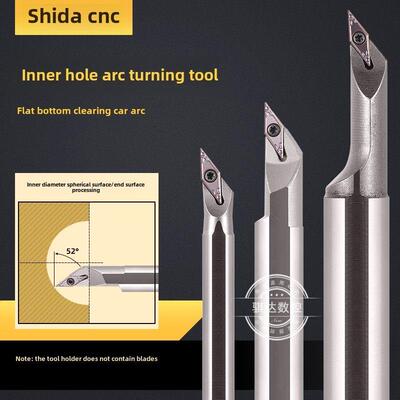 小内径球面内孔圆弧车削刀架S12K-Svjcr08-16Ae内孔清底内孔平底