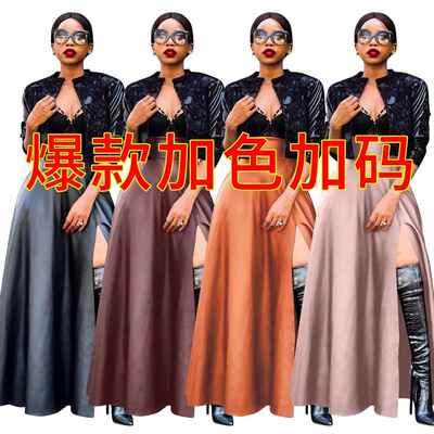 Solid Split Thigh Zipper Back Pu Leather Skirt Elegant