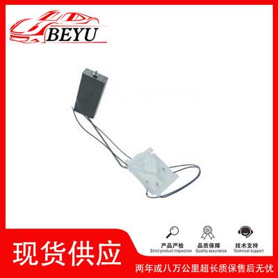 爆款BEYUFuelGaugeSensor适用于POLO02-096Q0919673