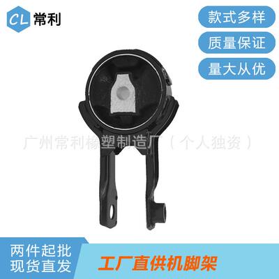 常利直销适用于马自达DA6V-39-04012371-WB001发动机脚胶变速箱