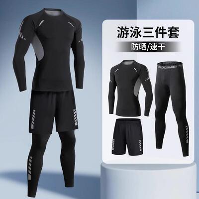 Men's Athletic Thermal Activewear Set 2-Piece Fleece Lined