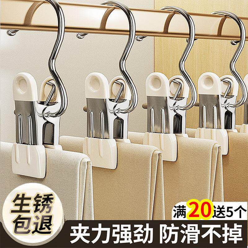 日式收纳裤夹子家用无痕裤架挂裤子专用衣架金属不锈钢挂钩多功
