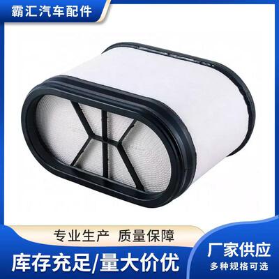 适用福特蜂窝空气滤清器P613522-CA5369-CA10270-FA1886空气滤芯