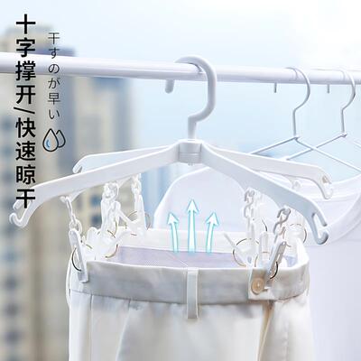 日本快速晾干十字晾晒凉裤架多夹子阳台可折叠四角晒裤子专用衣架