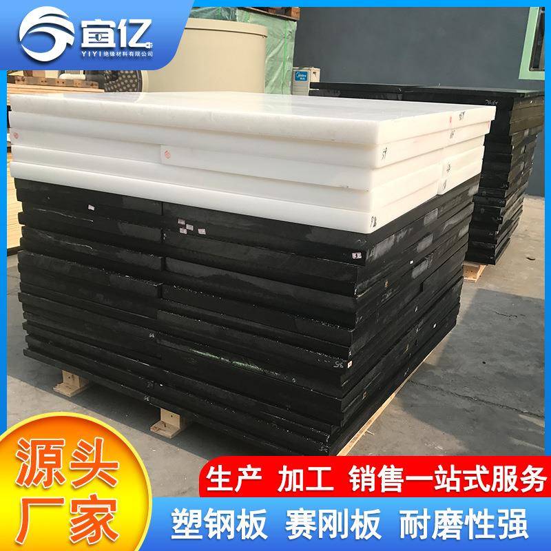 POM板加工黑白色赛钢板全新料聚甲醛板材塑料硬板可分切雕刻