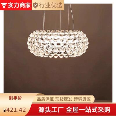 意大利Foscarini设计师创意餐厅吊灯现代极简客厅卧室艺术珠子灯
