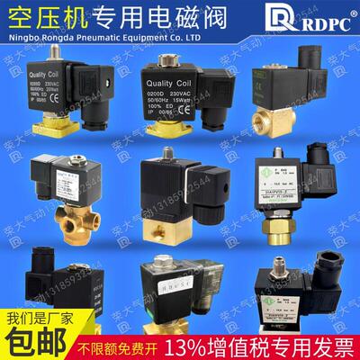 原装空压机进气加载电磁阀ODE维修配件菱型螺杆机常闭31A1FV15-Z