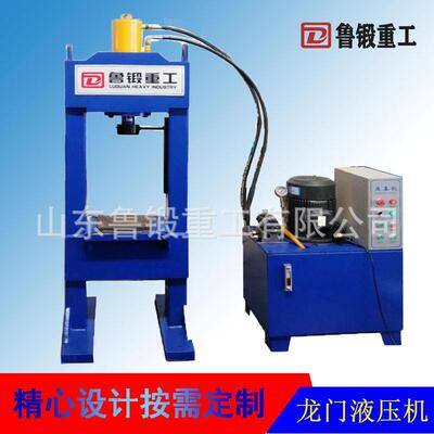 直销30T龙门切断机按需定制自动YLC-30T龙门冲压液压机油压机