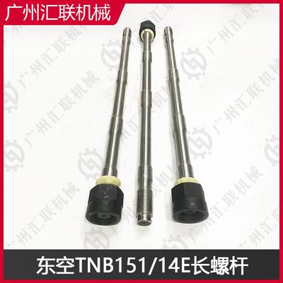 TOKU东空TNB151 TNB14E破碎锤长螺杆 液压锤地脚螺栓多种型号可选