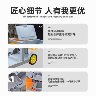 保洁车洁车IDS多能手推车打扫卫工生物清业专用酒店宾馆具卫功生