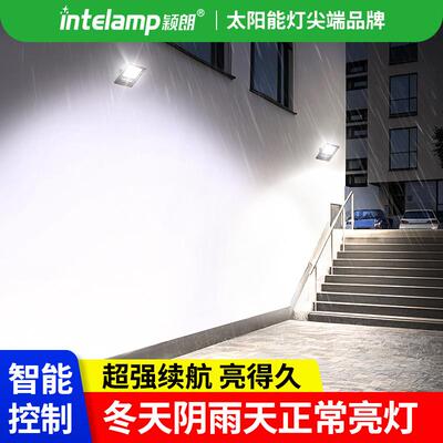 2款25新朗太阳能户外灯家用庭0院YL0620-6花园室外防水超亮大功率