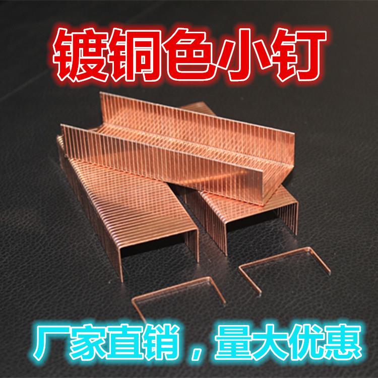 纸箱封箱钉气动钉封箱3581型镀铜钉钉打包手动打钉3518机钉箱机瓦