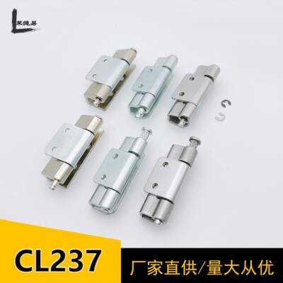 CL237配电箱柜304不锈钢铁暗铰链 可焊接拆卸威图机柜HL026门合页