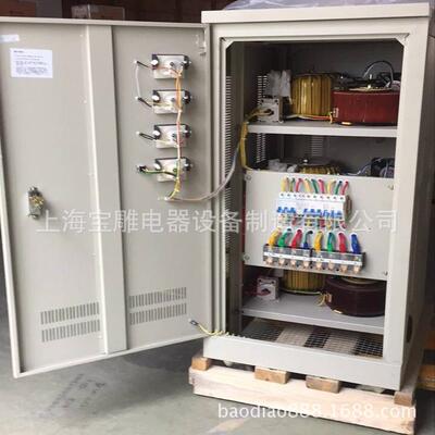 厂家生产TNS-40KVA 三相稳压器 三相高精度全自动交流稳压器380V