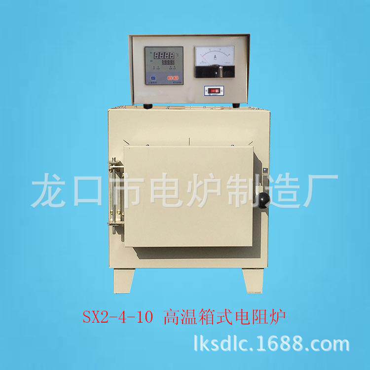 SX2-4-10马弗炉现货箱式电阻炉实验电炉茂福炉大量