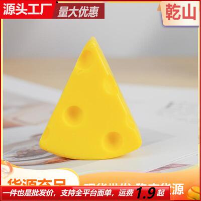 Cheese Soap, Milk Cheese Soap, Handmade Soap with a Fresh Sw