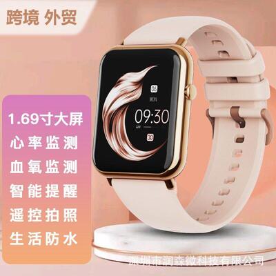 Smart Watch Q19pro Bluetooth Heart Rate Blood Pressure Tempe