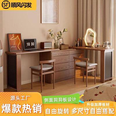 斗柜梳妆台一体卧室现纳代约化妆桌床尾收柜化妆书台转角桌简CWZ