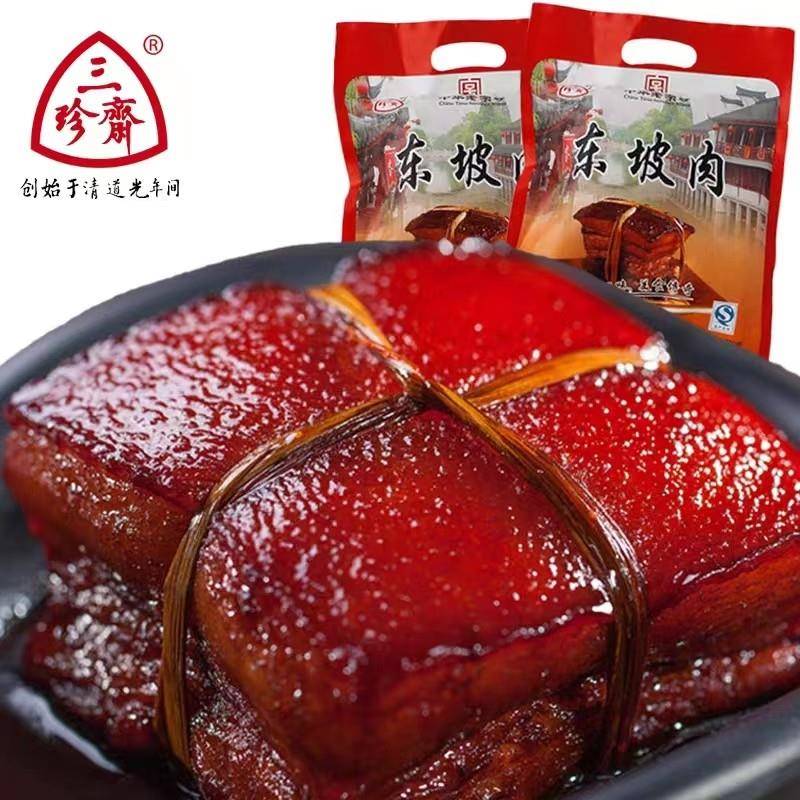 乌镇特产三珍斋东坡肉200g稻草肉红烧肉真空熟食即食年货特色卤味