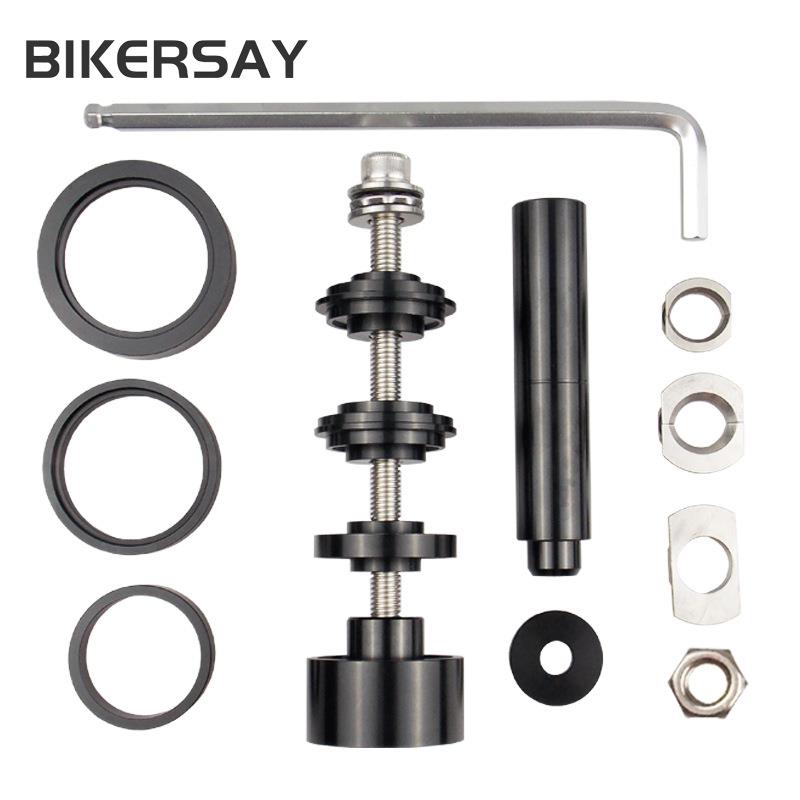 BIKERSAY自行车压入式中轴静力安装拆卸工具套装BB86/30/92/PF30