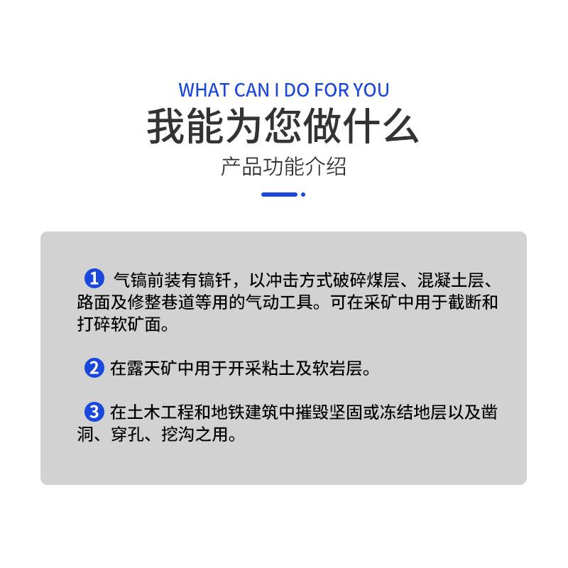 俄式MO446系列3B气镐镐动混凝土开采打孔具岩石气动冲击气工配件