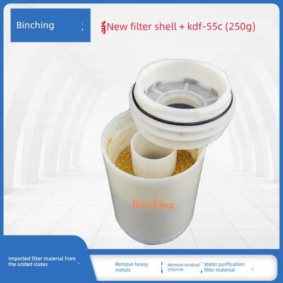 新款 美国进口KDF-55C滤料+KDF滤壳 家用净水机用 内装250克料